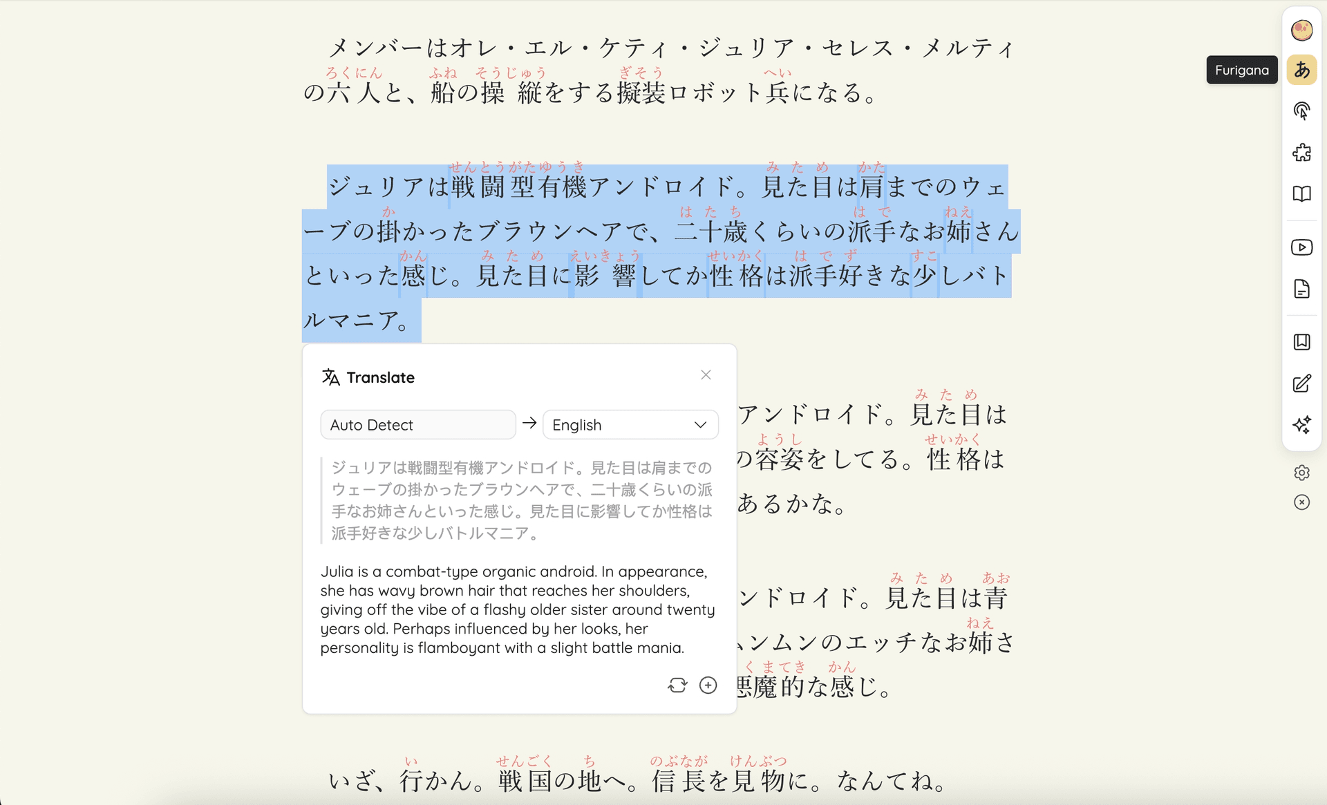 Mooon Chrome Extension